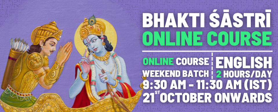 Mayapur Institute-A Project of Sridham Mayapur Development Foundation